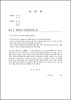 내용증명양식 작성요령일반 내용증명서 및 내용증명원 샘플 네이버 블로그